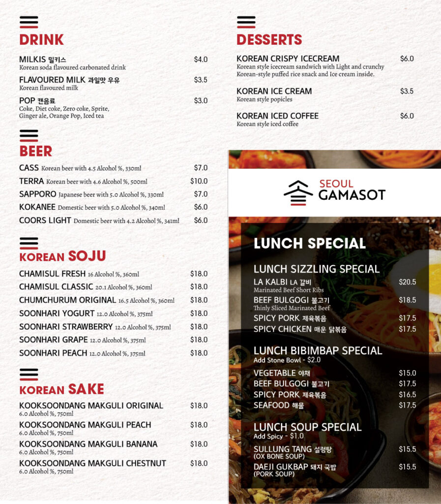 Seoul GAMASOT – Traditional Korean Restaurant